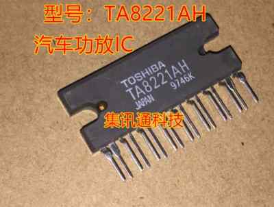TA8221H TA8221AH ZIP17 IC Audio power amplifier chip brand new | eBay