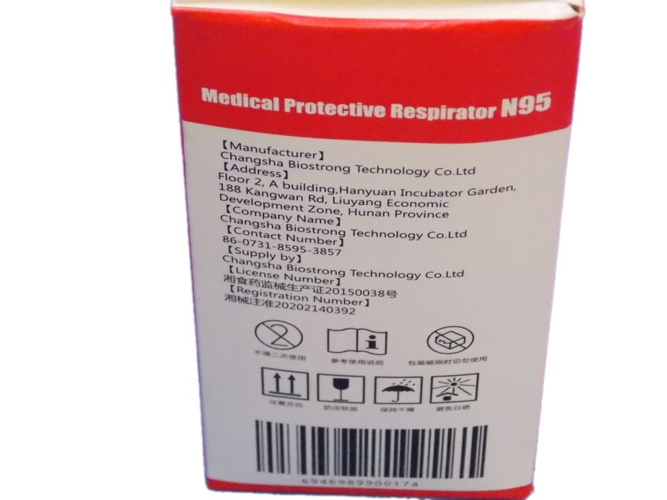 N95 Mask - BC Biostrong Protective Respirator N95 Medical Masks (10 ...