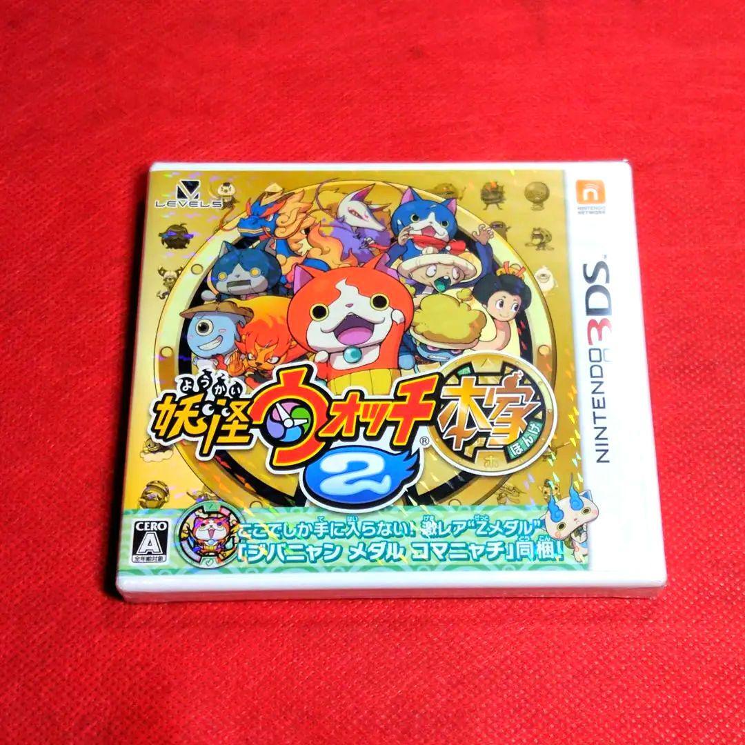Nintendo 3Ds Software Yokai Watch 2 Original Bonus Medal Included | eBay