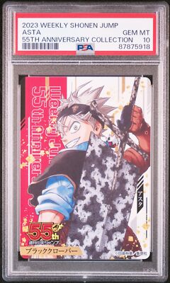 PSA10 2023 WEEKLY SHONEN JUMP 55TH ANNIVERSARY COLLECTION ASTA | eBay