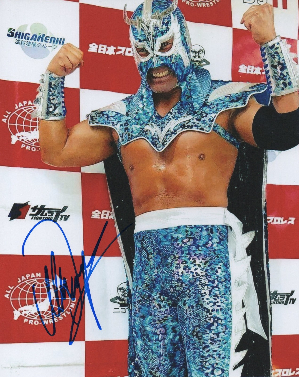 Ultimo Dragon Signed 8x10 Photo Wrestling Japan Lucha Libre WWE NJPW ...