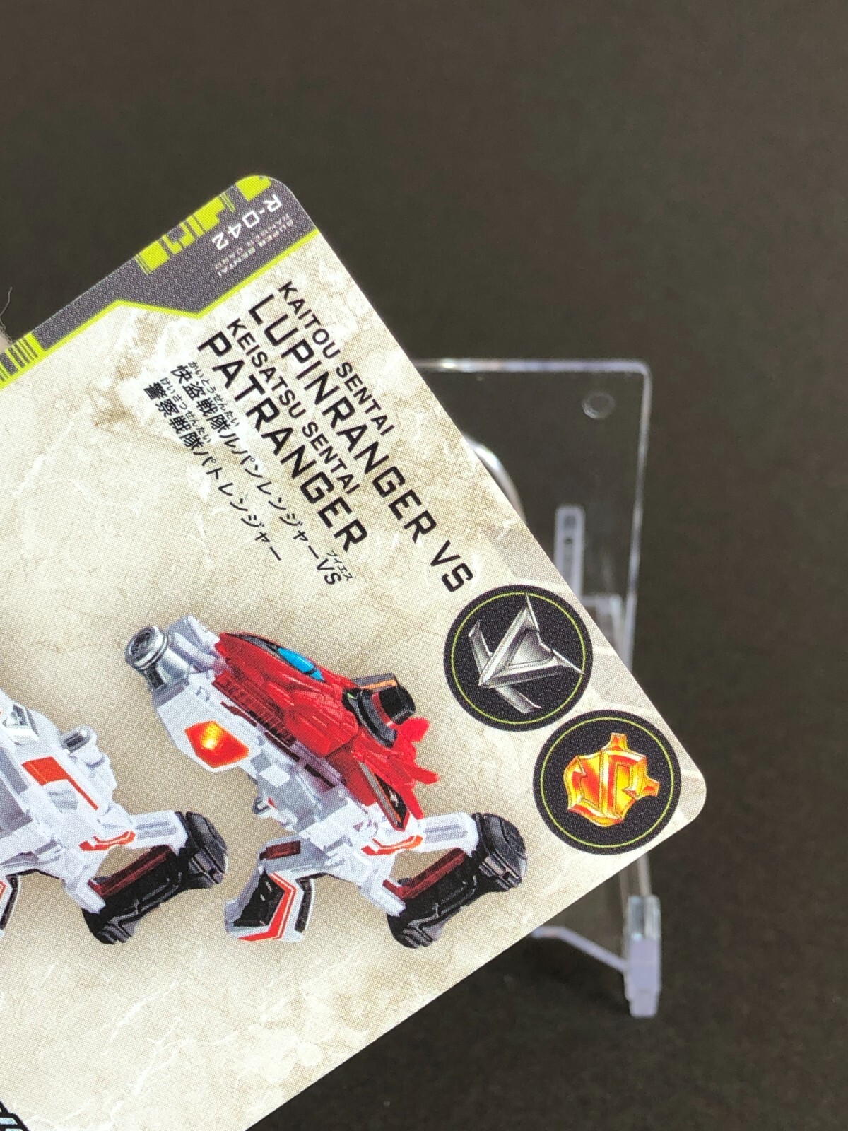 Lupinranger vs Patranger 2018 Card Bandai Japanese Super Sentai series ...