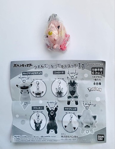 Pokemon Pinch & Connect Mascot 11 - Scream Tail Ball Chain | eBay Australia