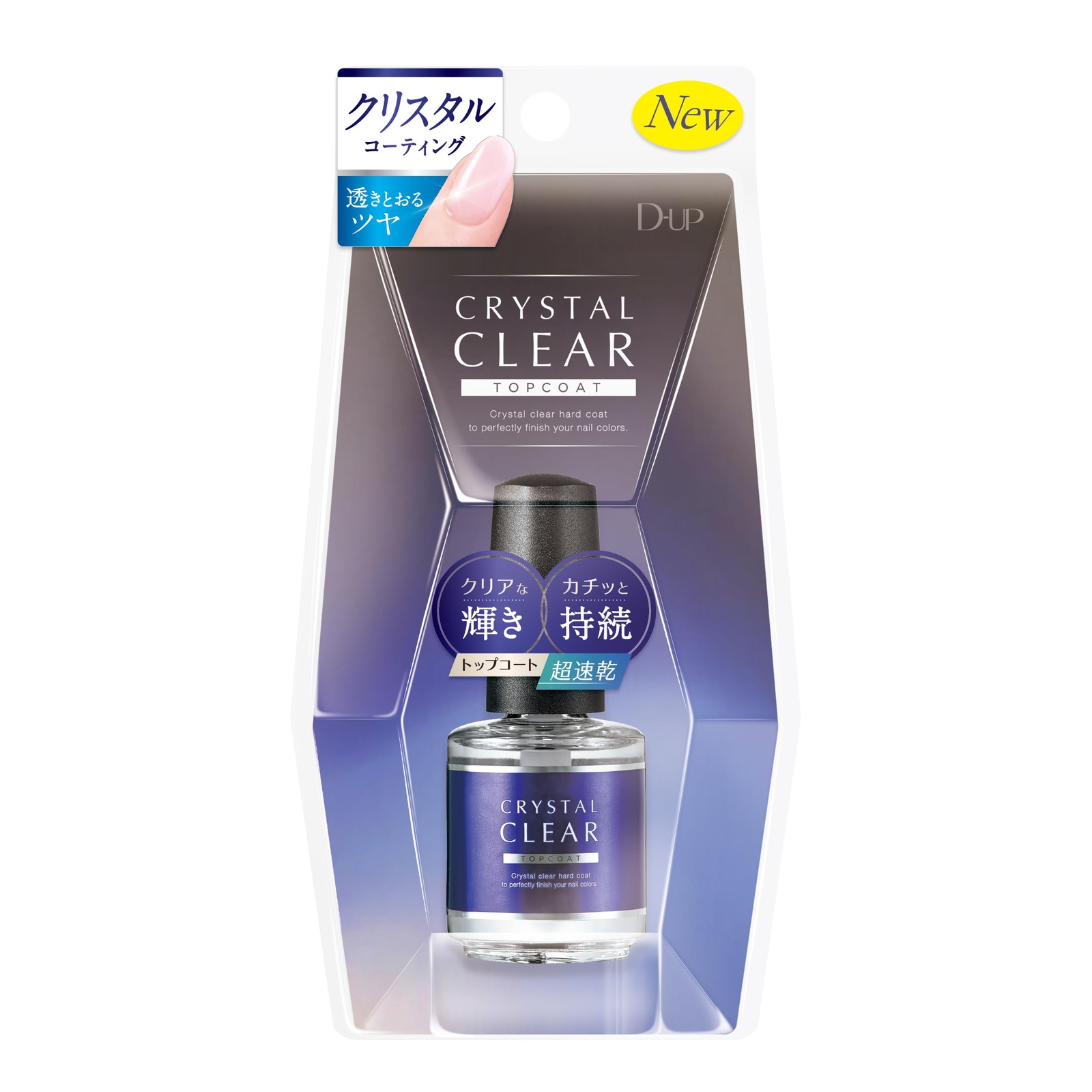 D-UP Crystal Clear Top Coat (15mL) 4946324043209| eBay