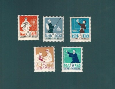 PR China 1960 S43 Sc 531-5 Patriotic Health Campaign MNH OG VF | eBay