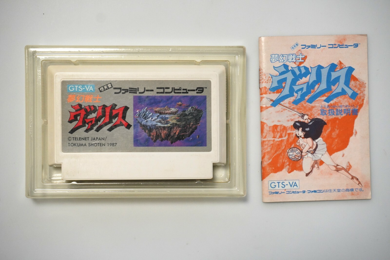 Famicom Mugen Senshi Valis boxed Japan FC game US Seller | eBay