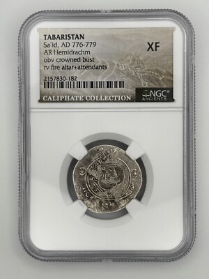 Ancient Tabaristan Sa'Id Hemidrachm 776-779 AD NGC XF | eBay