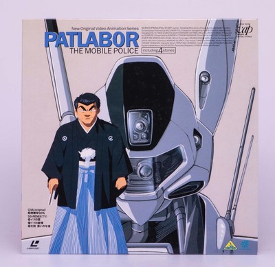 04896 PATLABOR OVA P-4 [VPLY-70136] from Japan | eBay