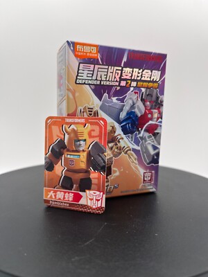 Blokees Transformers Defender Vol. 02 Model Kit - Bumblebee (Bot Mode ...