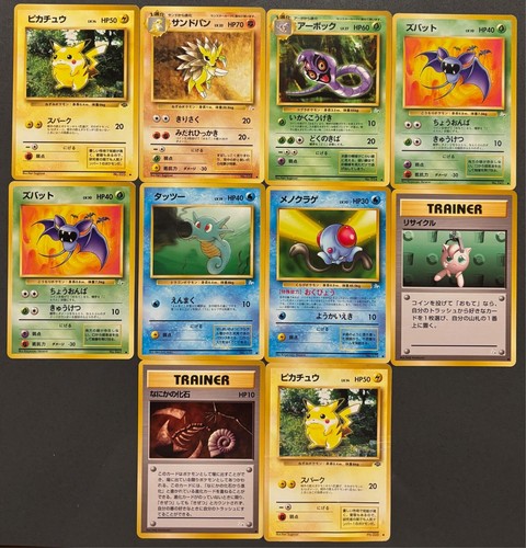 Pokemon TCG Japanese Fossil & Jungle Lot (18) Pikachu Vintage Common ...