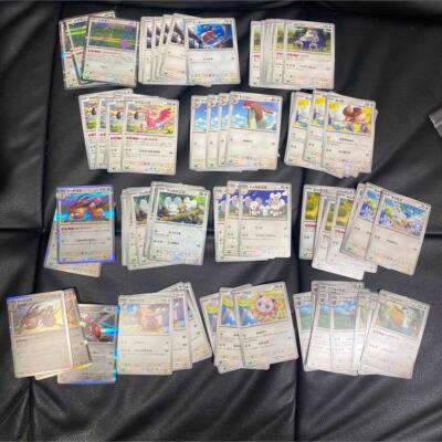 Pokemon Card Regulation G Colorless Pokemon | eBay