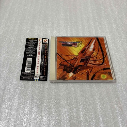 Gradius 4 Resurrection Original Game Soundtrack CD with OBI & Lyrics | eBay