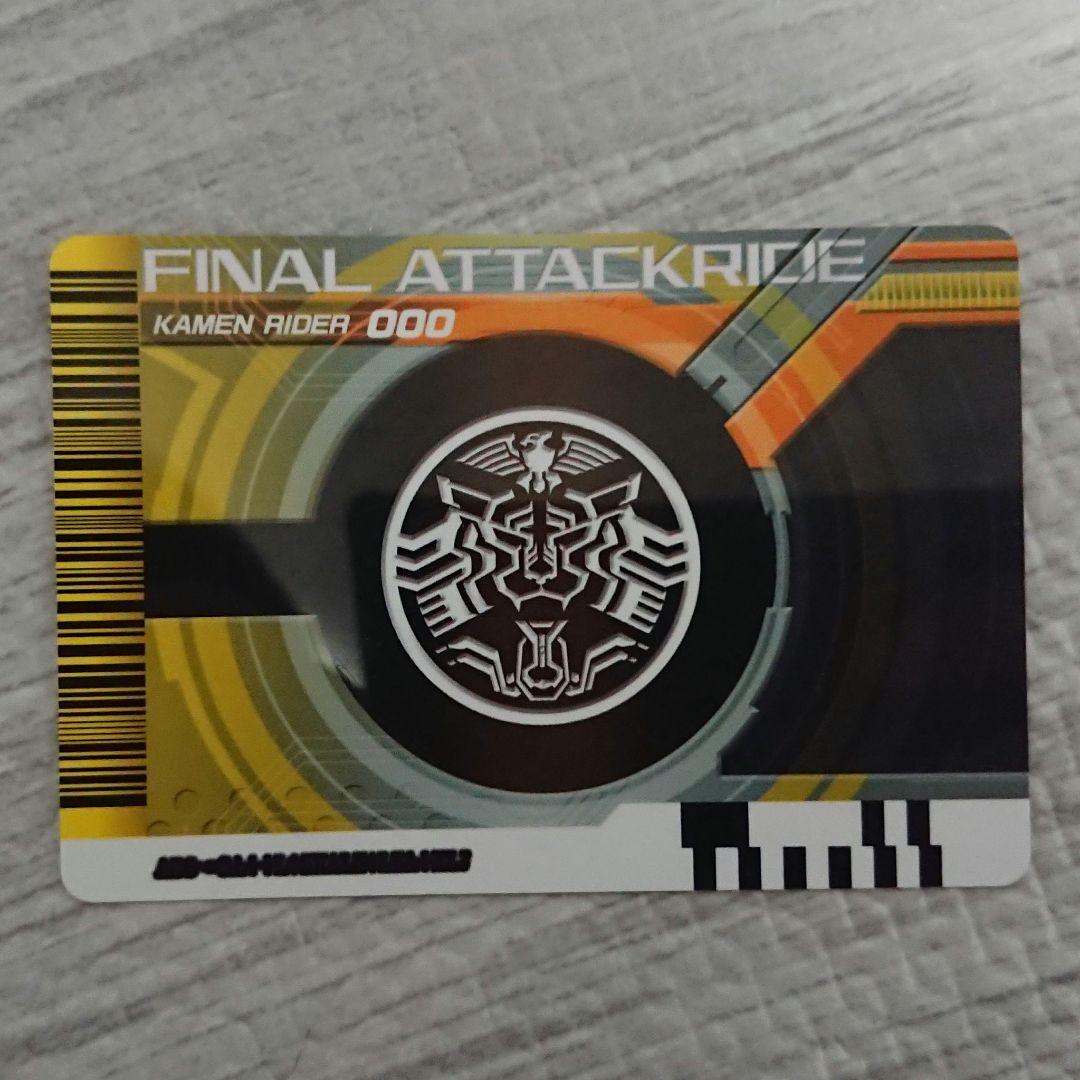 Kamen Rider Decade Cards Back CSM Rider Card Set Extra
