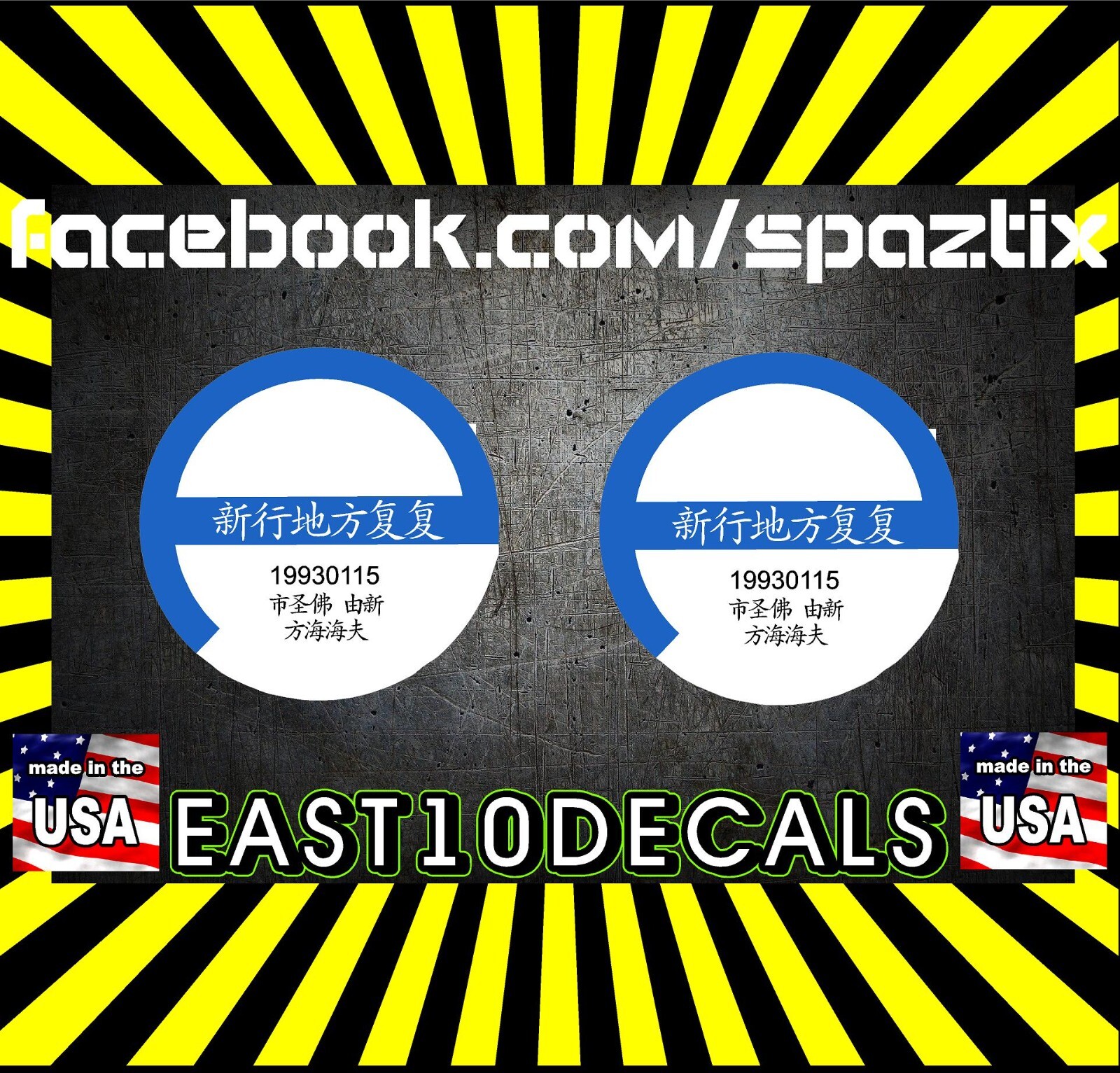 JDM Parking Permit VINYL DECAL STICKER BUY 1 GET 1 FREE 4'' | eBay