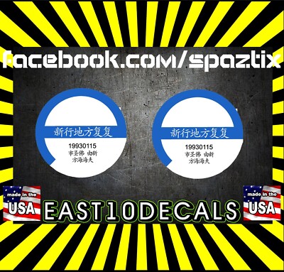 JDM Parking Permit VINYL DECAL STICKER BUY 1 GET 1 FREE 4'' | eBay