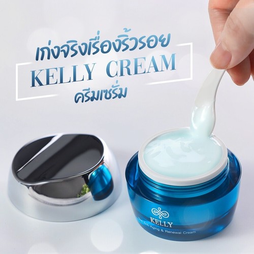Kelly Serum Cream moisturize, Anti-Aging Reduce Wrinkles Nourish moist ...