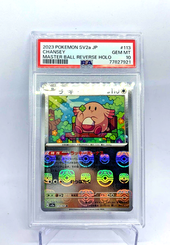 Pokémon "CHANSEY" #113/165 R PSA 10 Master Ball Reverse Holo sv2a 151 ...