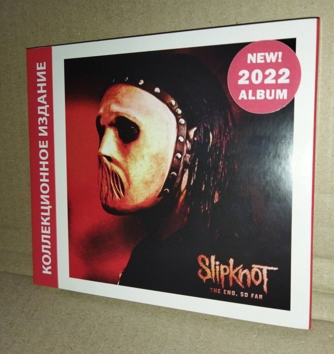 Slipknot New Album 2022 Cover