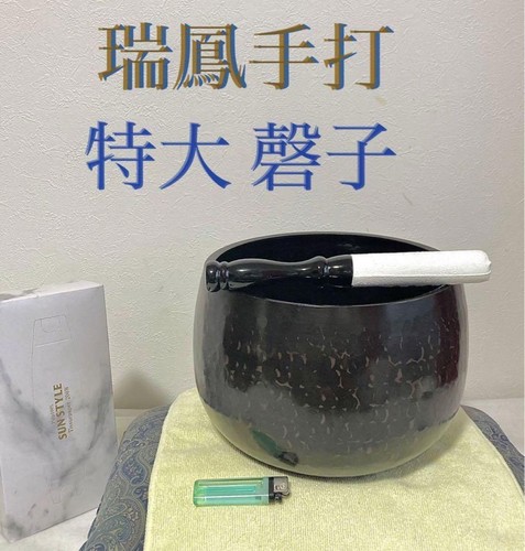 24.5cm 9.8in Extra Large Buddhist Rin Bell Japanese Temple Orin Singing ...