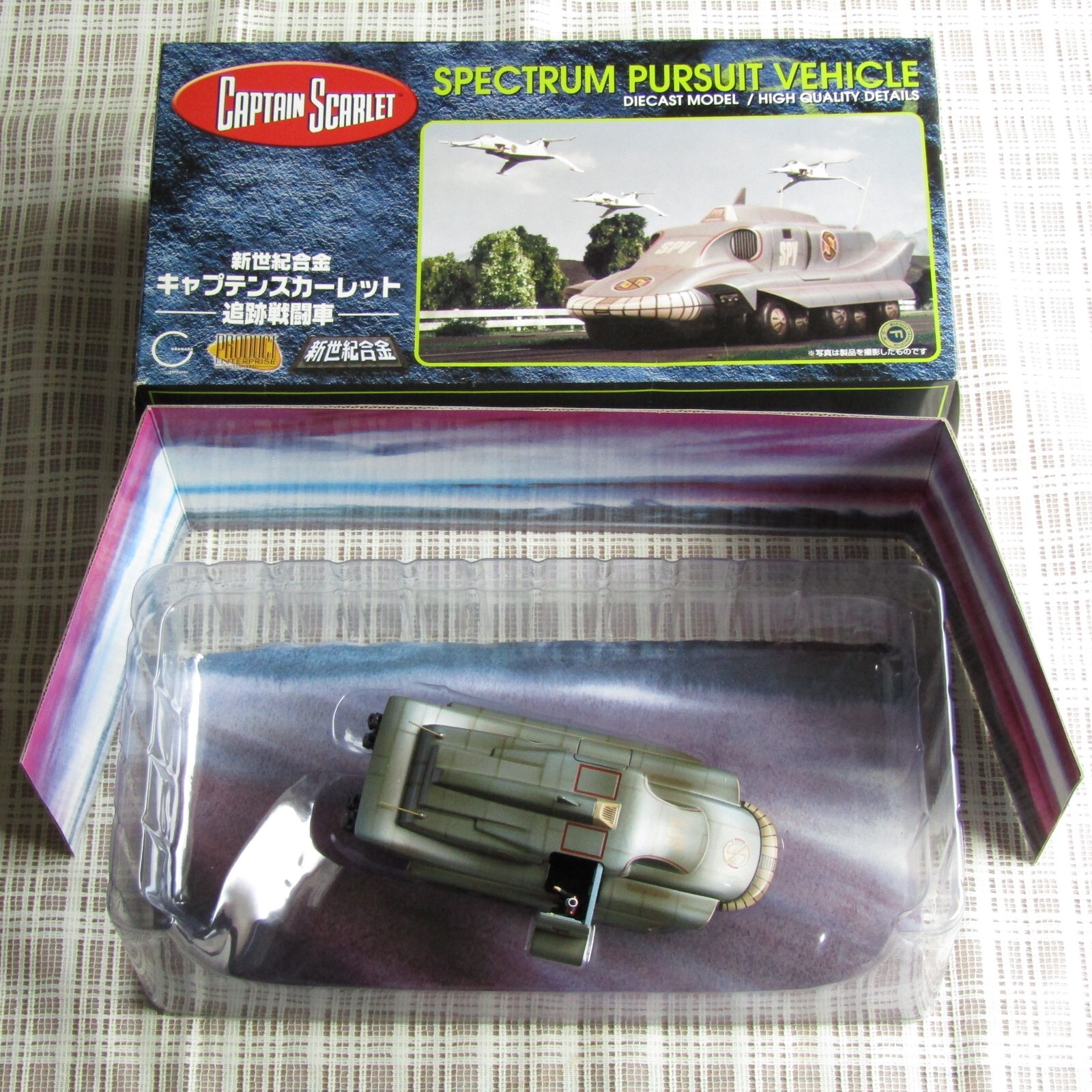 Captain Scarlet SPV Spectrum Pursuit Vehicle Diecast Aoshima In stock ...