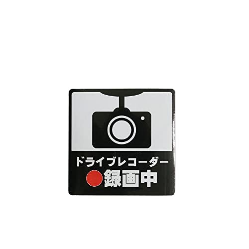 mitas Dash Cam Sticker Reflective Sticker Recording Anti-Tailgating 988 ...