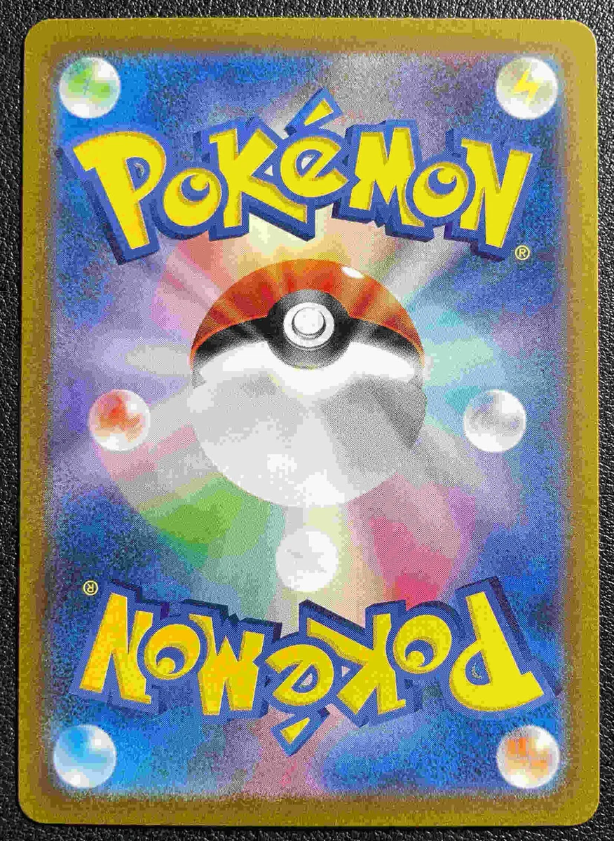 Pokemon Card Back Png