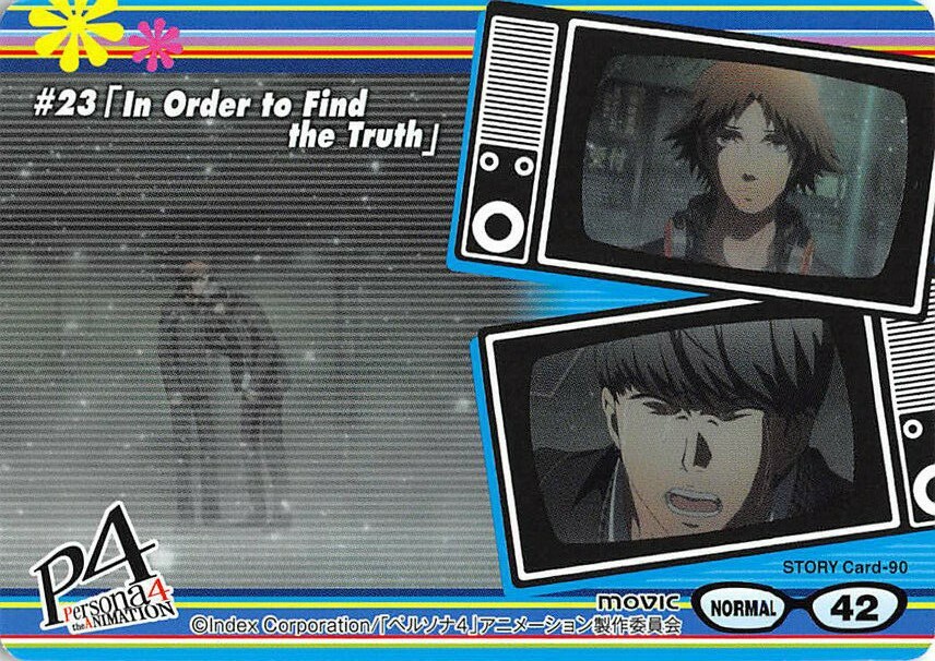 Persona 4 Trading Card P4A Bonus Pack Normal 42 Nanako Dojima Yu ...