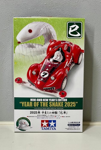 TAMIYA 95679 Mini 4WD New Year's Edition "Year of the Snake 2025" | eBay
