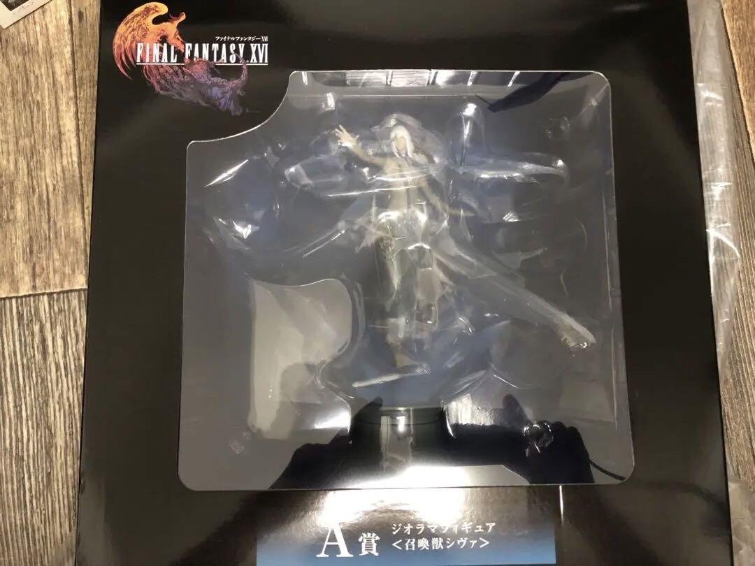 Shiva Final Fantasy 9