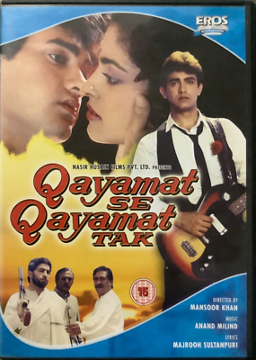 Qayamat Movie Poster How 'Qayamat Se Qayamat Tak' Shattered Several