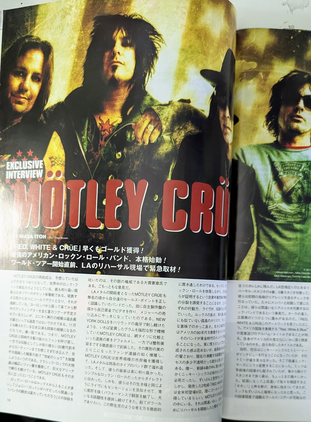 Burrn! Magazine April 2005 Metallica, Motley Crue, Europe, Extreme ...