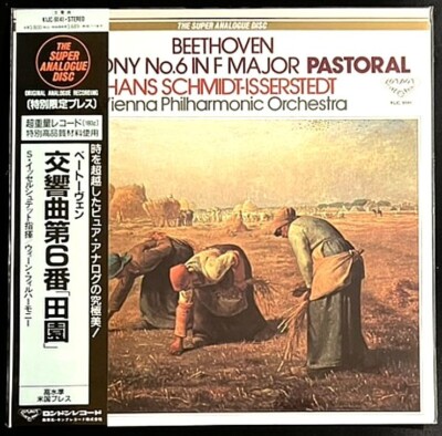 BEETHOVEN SYMPHONY F MAJOR, PASTORAL Super Analog 180g AUDIOPHILE Vinyl ...