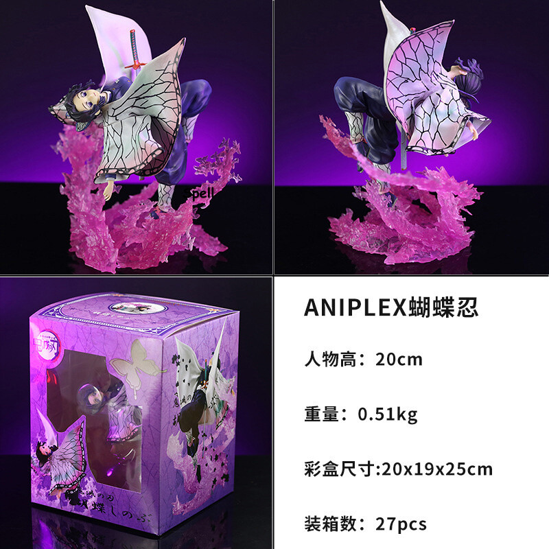 Demon Slayer Shinobu Kocho Aniplex Figure Scale Birthday Gift ...