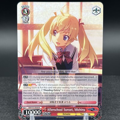 Michiru GRI/S72-E059 R The Fruit of Grisaia Weiss Schwarz Card | eBay