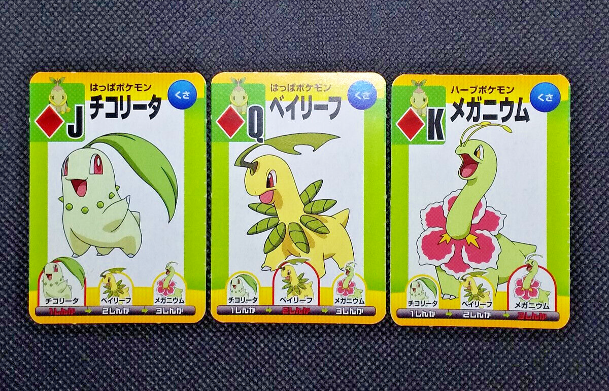 Chikorita Pokemon Evolution Amazon.com: Chikorita, Bayleaf, Meganium