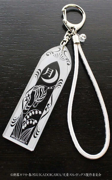 Bungo Stray Dogs Kyo Kumihimo Bagcharm Maisendo Kyoto Japan Limited New ...