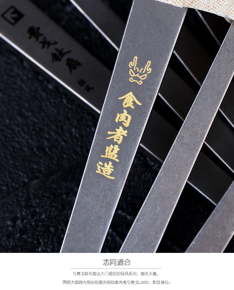 Titanium Alloy Folding Fan Tactical Fan Portable Titanium Fan | eBay