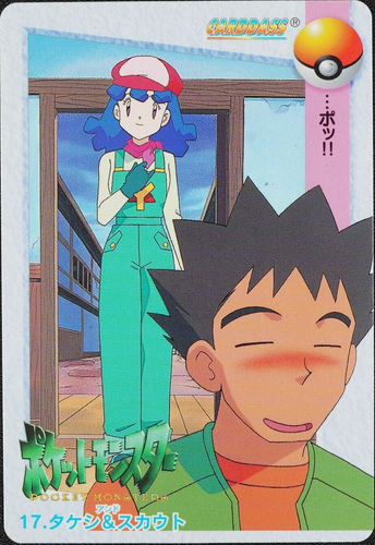 Pokemon Card Brock & Scout 17 Bandai Carddass Anime Collection Japanese ...