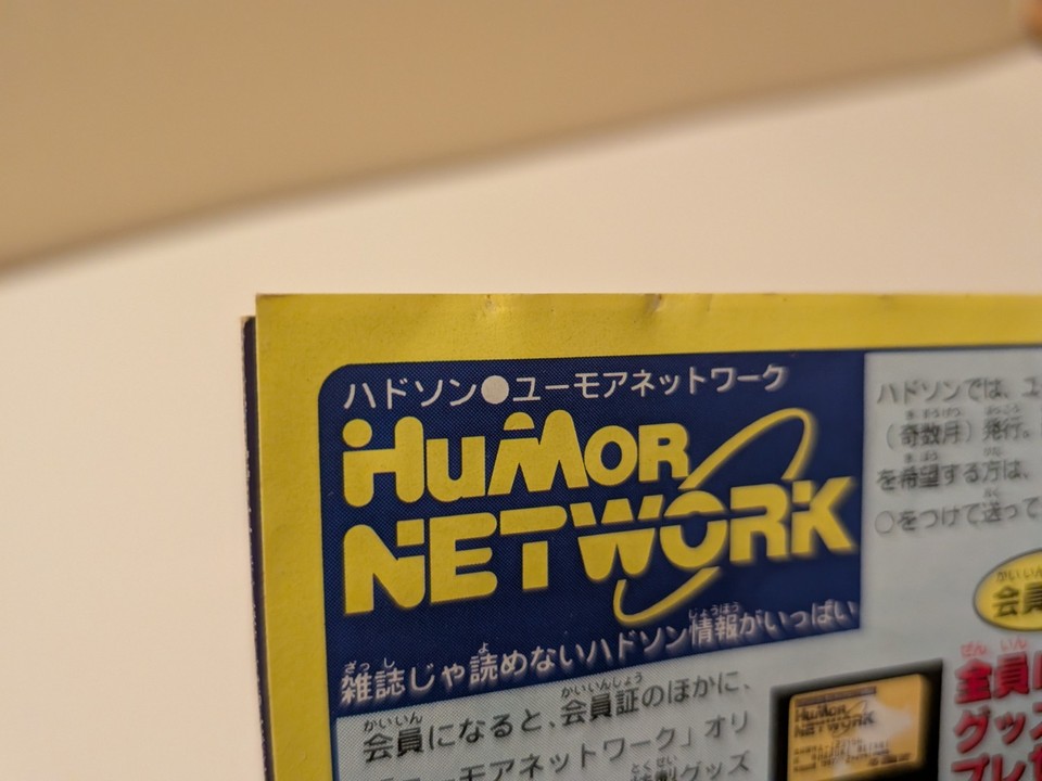 Saturn Bomberman SEGA Saturn Japan Import Retro Game Hudson Soft Tested ...