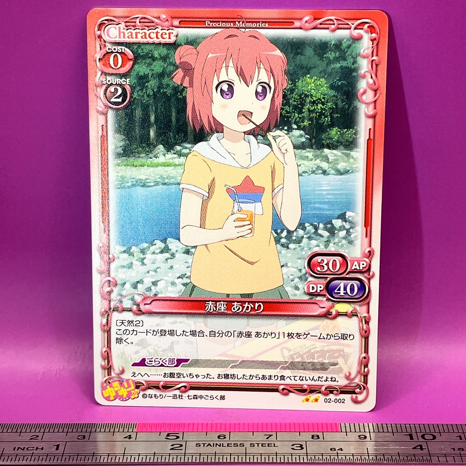 Akari Akaza - YuruYuri Precious Memories Trading Card 02-002 TCG ...