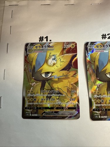 Pokemon Card Japanese - Zeraora VMAX SAR S12a 219/172 - VSTAR Universe ...
