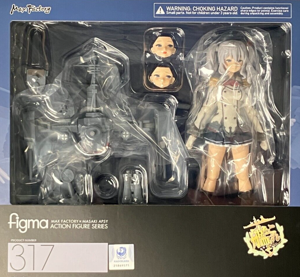 Kashima figma 317 Action Figure Anime KanColle Kantai Collection 2017 ...