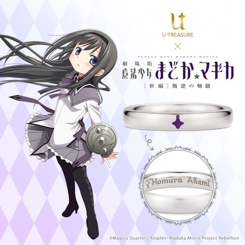 Japan 15 size U-treasure Madoka Magica Rebellion Silver Ring AKEMI ...