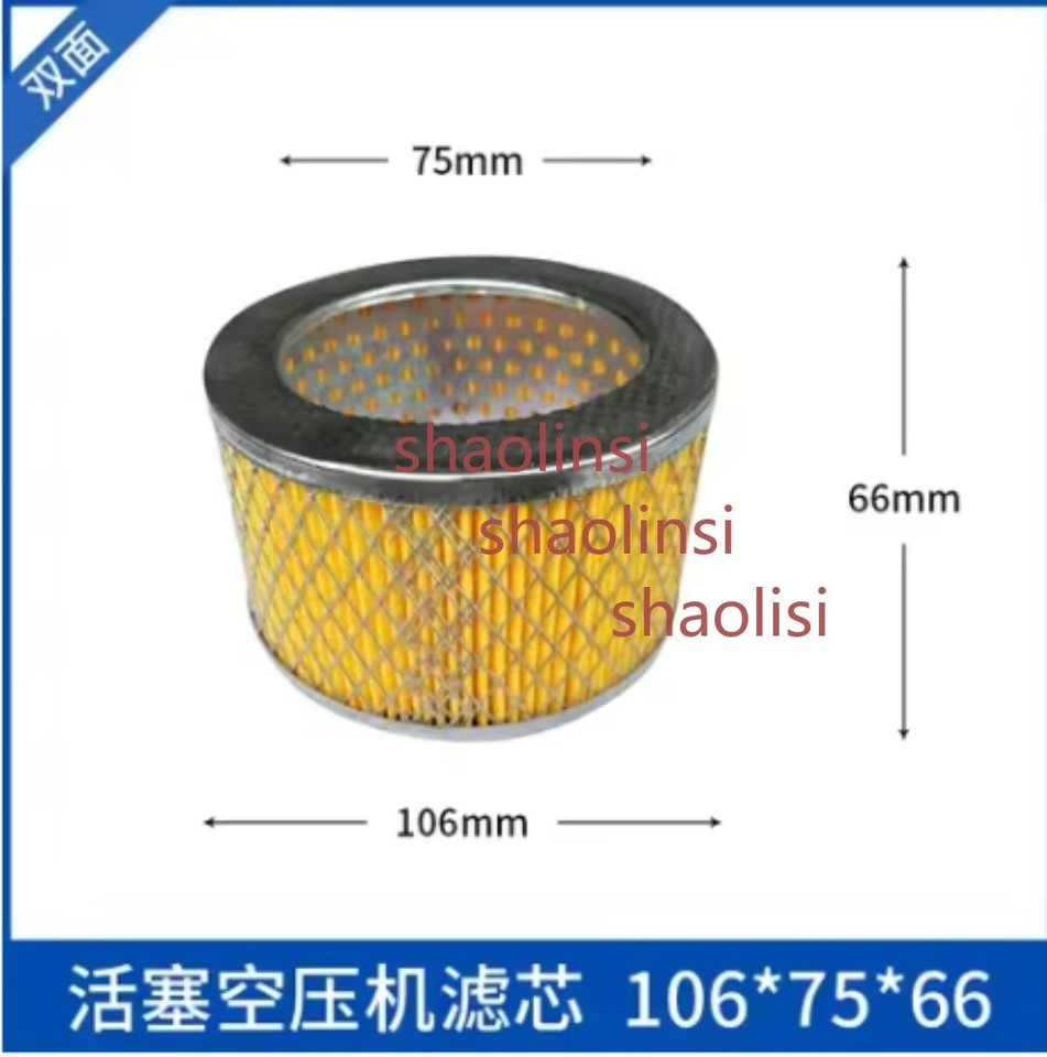 1pc Piston Type Air Compressor Air Filter Element Filter Air Pump Air ...