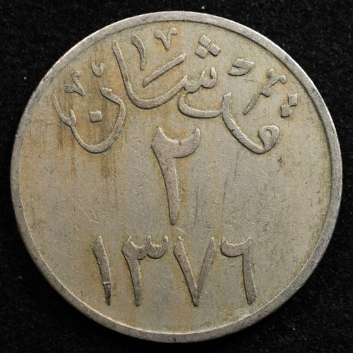 Saudi Arabia 2 Qirsh 1957 (1376Ah), Coin, Inv#H621 | eBay