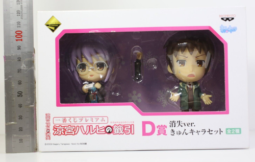 Haruhi Suzumiya Yuki Nagato Kyon Figure Ichibankuji D 2009 | eBay