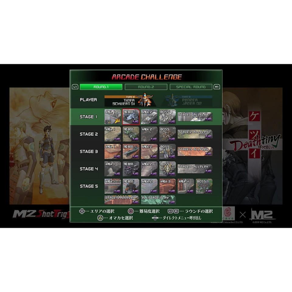 Cave Ketsui Deathtiny Kizuna Jigoku Tachi SONY PS4 PLAYSTATION 4 JAPANESE V 4589664270029| eBay