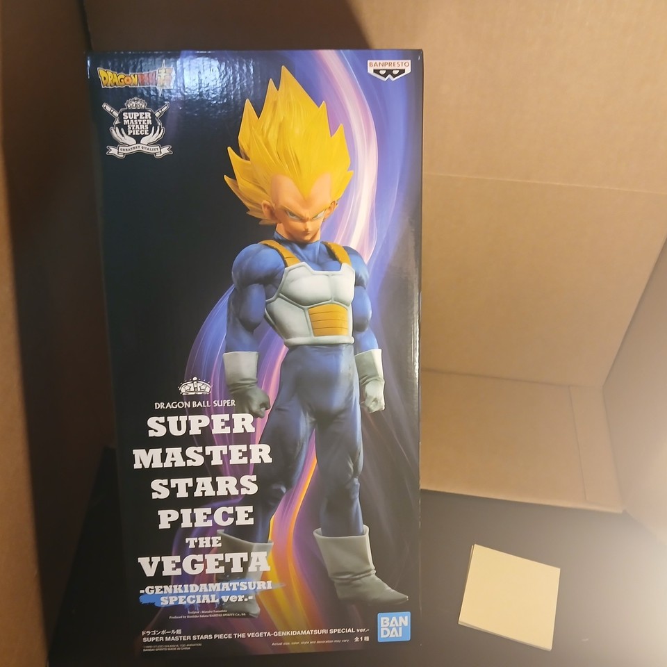 Dragon Ball Super Super Master Stars Piece The Vegeta Genkidamatsuri ...
