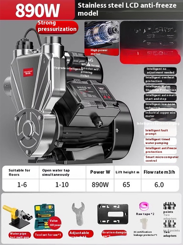 Tap Water Booster Pump Household Automatic Subwoofer Self-priming Water ...