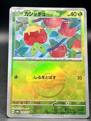 Applin Reverse Holo 008/187 Terastal Festival ex SV8a Pokeball RH US SHIPPER | eBay